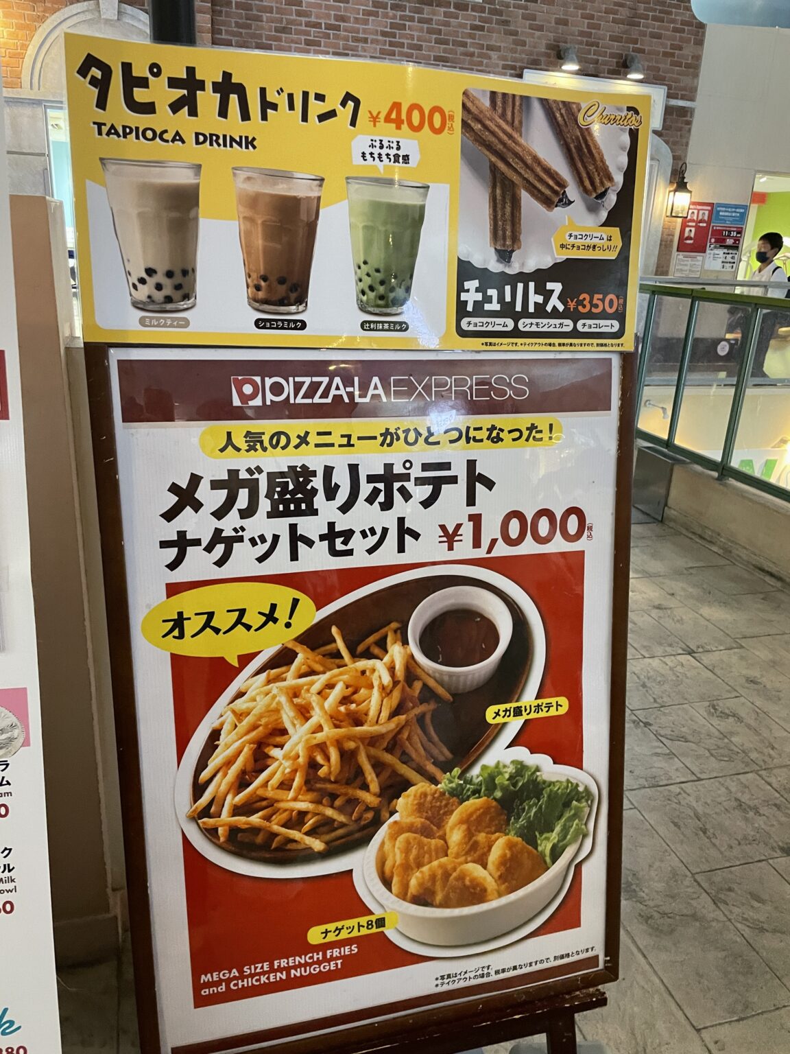 【キッザニア甲子園】食事はどうすればいい？4店舗のメニューを紹介！ | 関西の美味しいものと子育てのこと