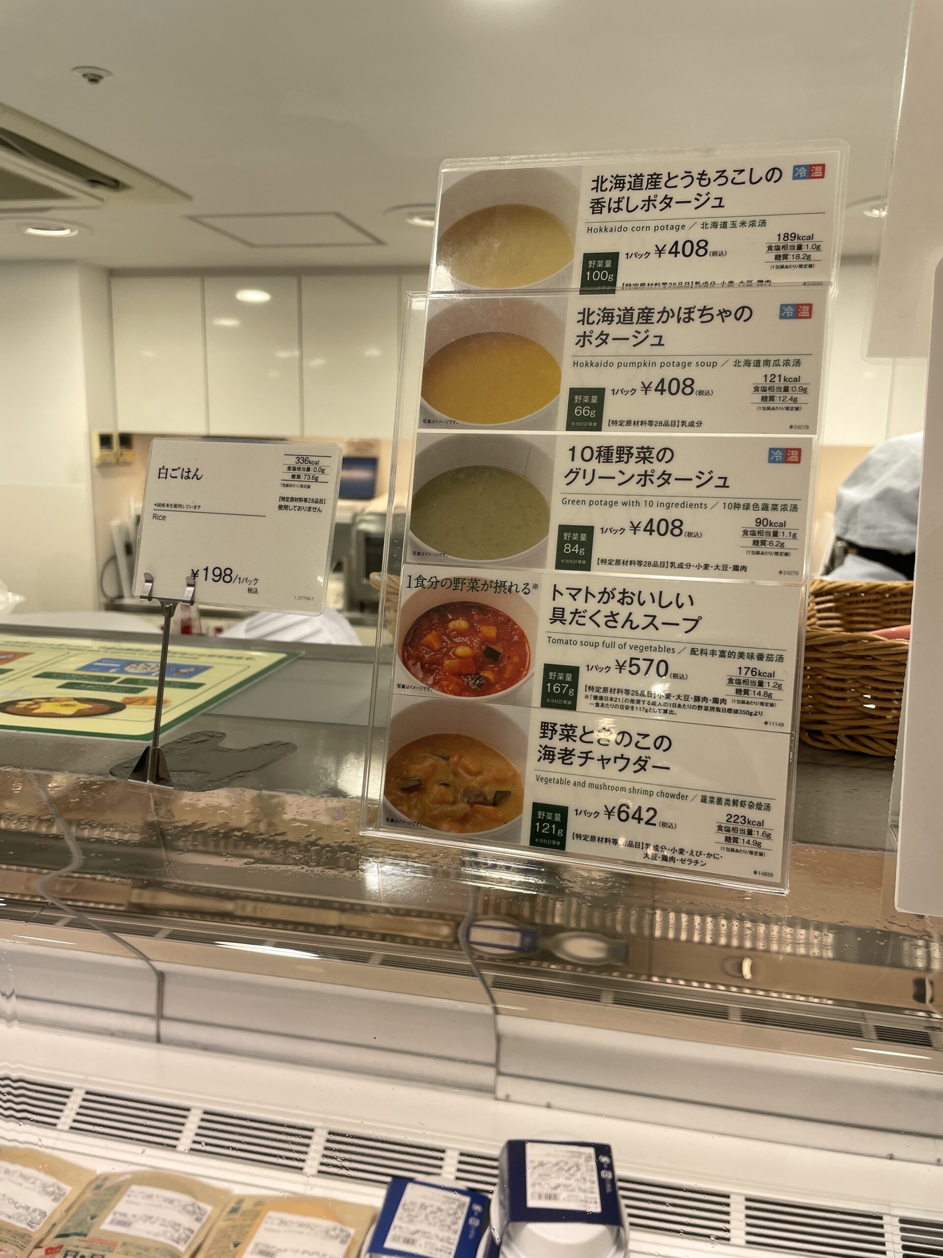 【キッザニア甲子園】食事はどうすればいい？4店舗のメニューを紹介！ | 関西の美味しいものと子育てのこと