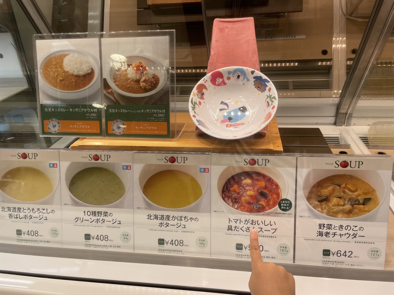 【キッザニア甲子園】食事はどうすればいい？4店舗のメニューを紹介！ | 関西の美味しいものと子育てのこと