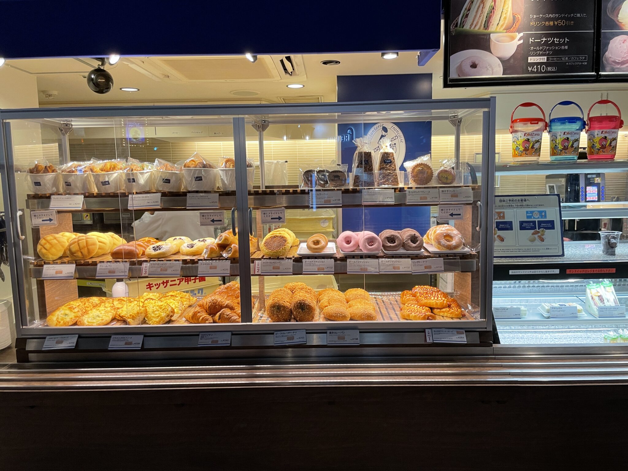 【キッザニア甲子園】食事はどうすればいい？4店舗のメニューを紹介！ | 関西の美味しいものと子育てのこと