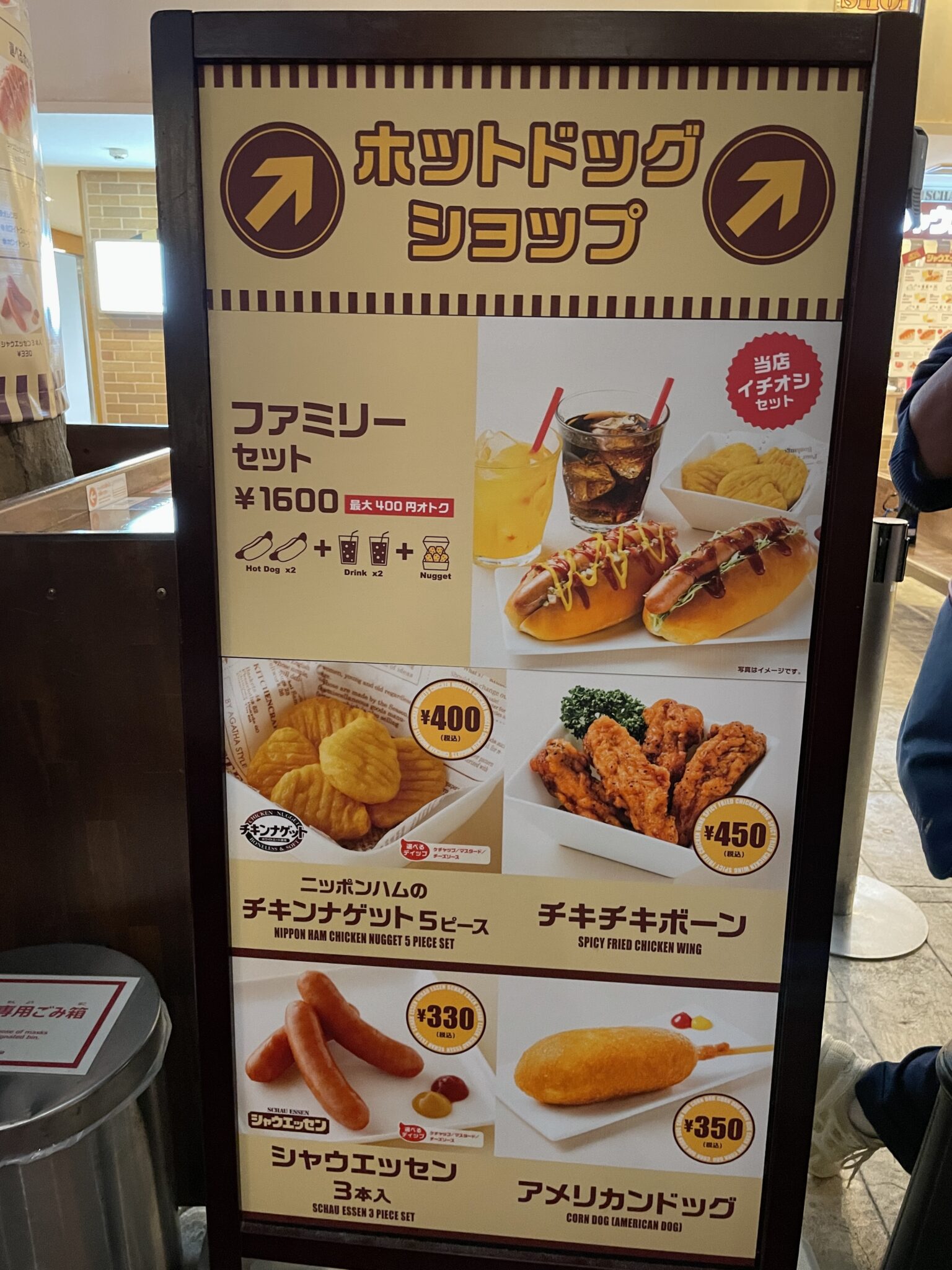 【キッザニア甲子園】食事はどうすればいい？4店舗のメニューを紹介！ | 関西の美味しいものと子育てのこと