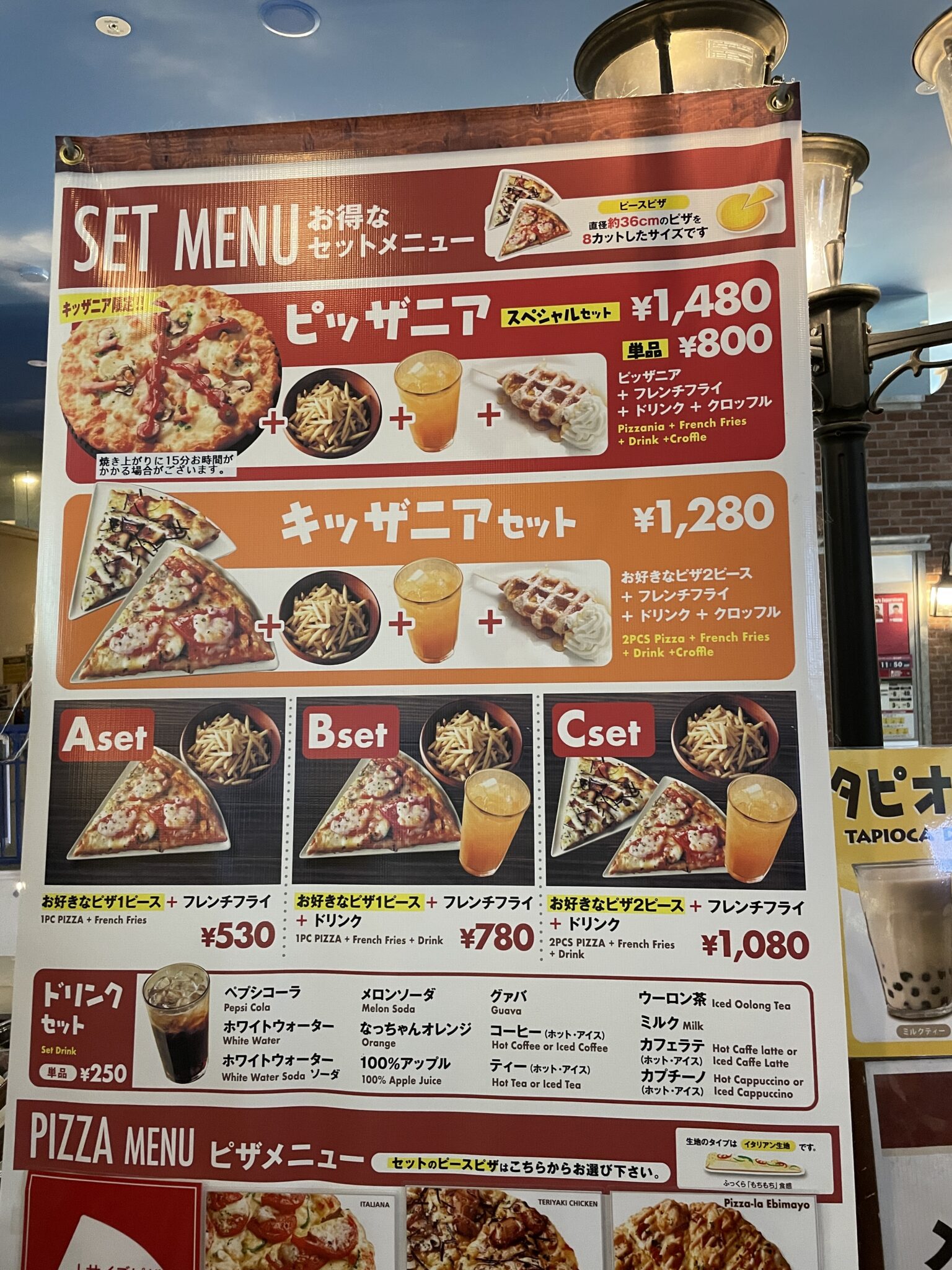 【キッザニア甲子園】食事はどうすればいい？4店舗のメニューを紹介！ | 関西の美味しいものと子育てのこと