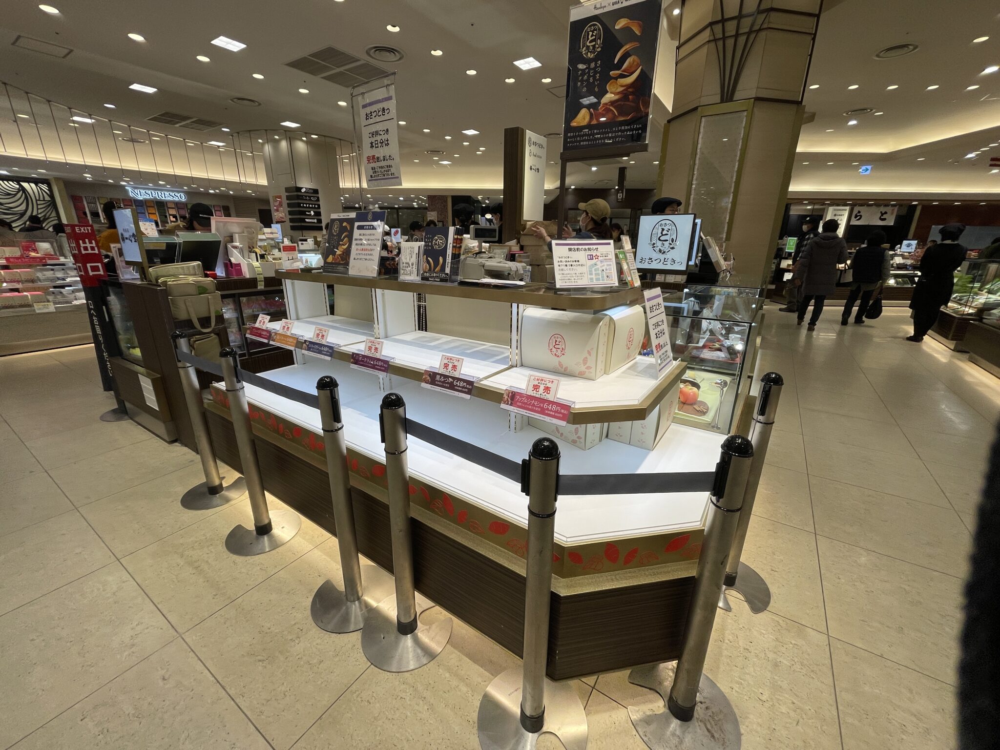 行列に並ばずに購入できる方法がある！梅田阪急おさつどきっ | 関西の美味しいものと子育てのこと