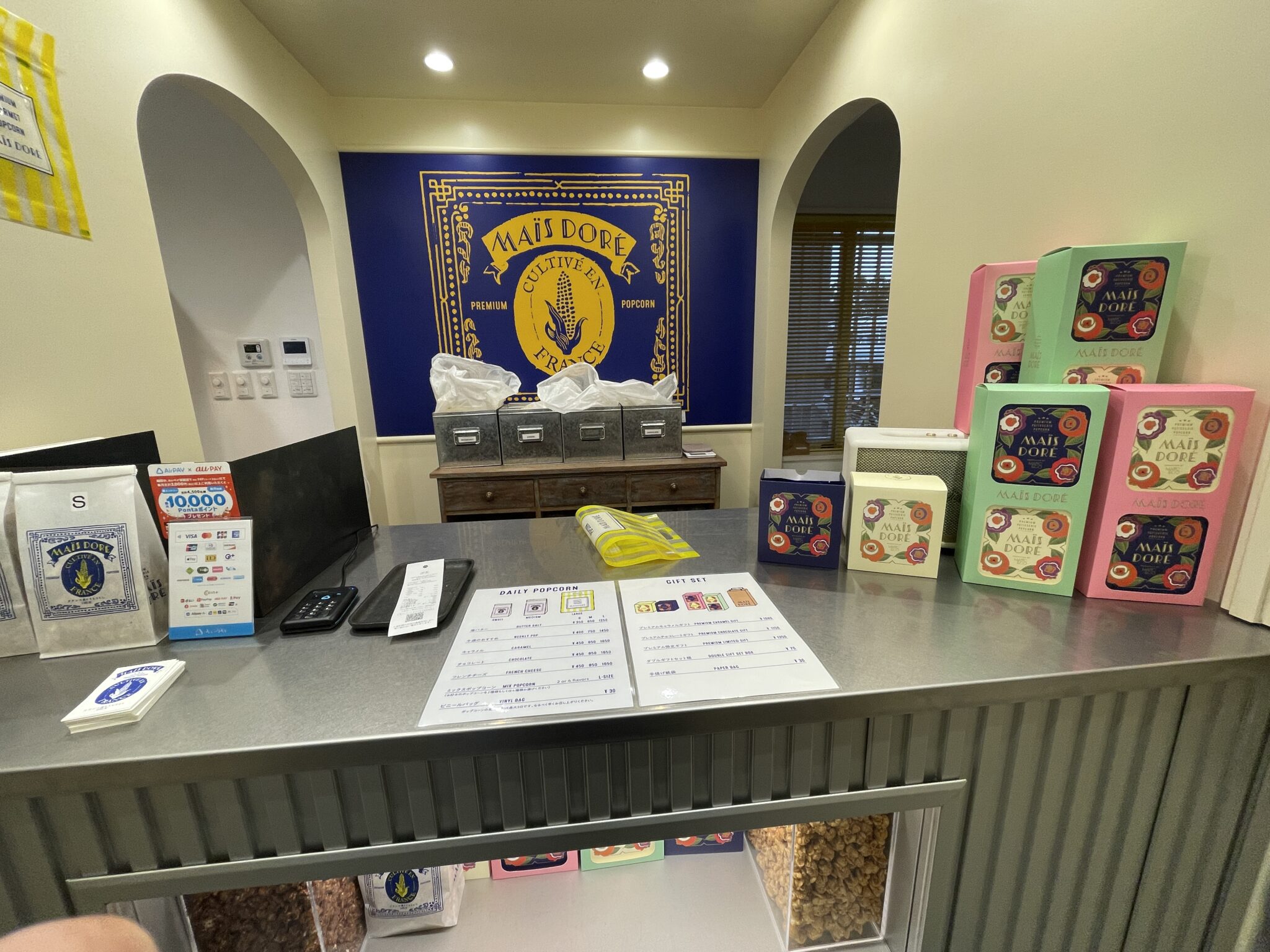 阪急六甲駅すぐ！【ポップコーン専門店】MAIS DORE（マイス ドレ） | 関西の美味しいものと子育てのこと
